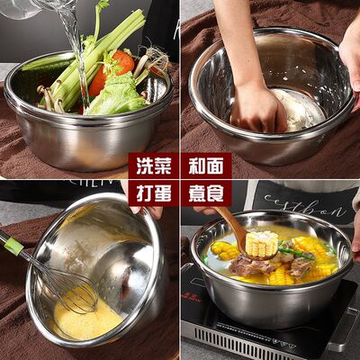 食品级304不锈钢盆圆形厨房洗菜沥水盆加厚加深打蛋盆汤和面盆