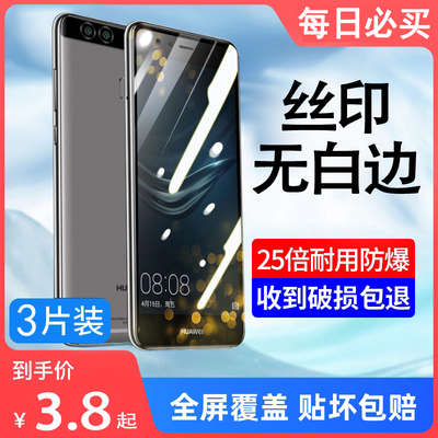 华为mate9手机膜mete9防窥膜ma