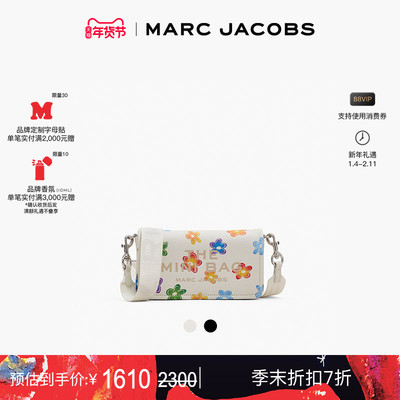 【新年特惠】MARC JACOBS/ 莫杰 MINI 迷你牛皮小雏菊斜挎包