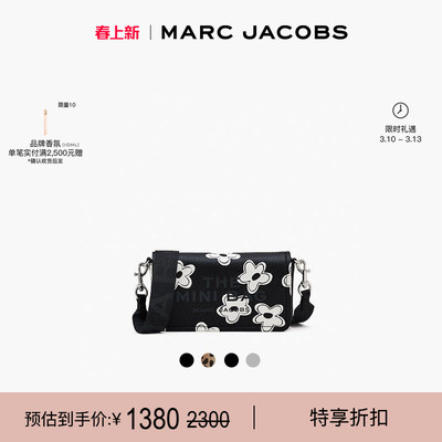 【季末折扣】MARC JACOBS/ 莫杰 MINI 迷你牛皮多种花色斜挎包