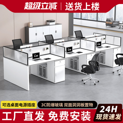 职员办公桌椅办公室电脑桌员工位
