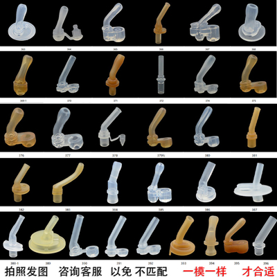X14儿童水杯吸管配件食品级硅胶材料吸嘴保温杯水壶盖双饮盖吸嘴