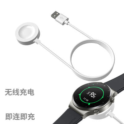 适用华为手表充电器Watch4/4Pro/3Pro/GT4/GT3/GT2Pro/Runner磁吸
