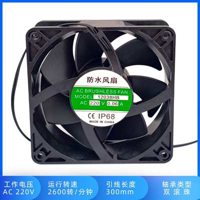 加湿器风扇12CM工业级防水12038HB 12V 48V 220V可调速喷雾机配件