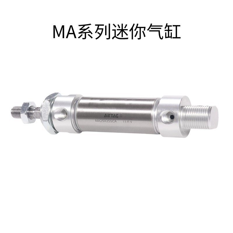 MA16亚德客不锈钢迷你气缸MA16X25X50X75X100X125X150X200-S-CA_虎窝淘
