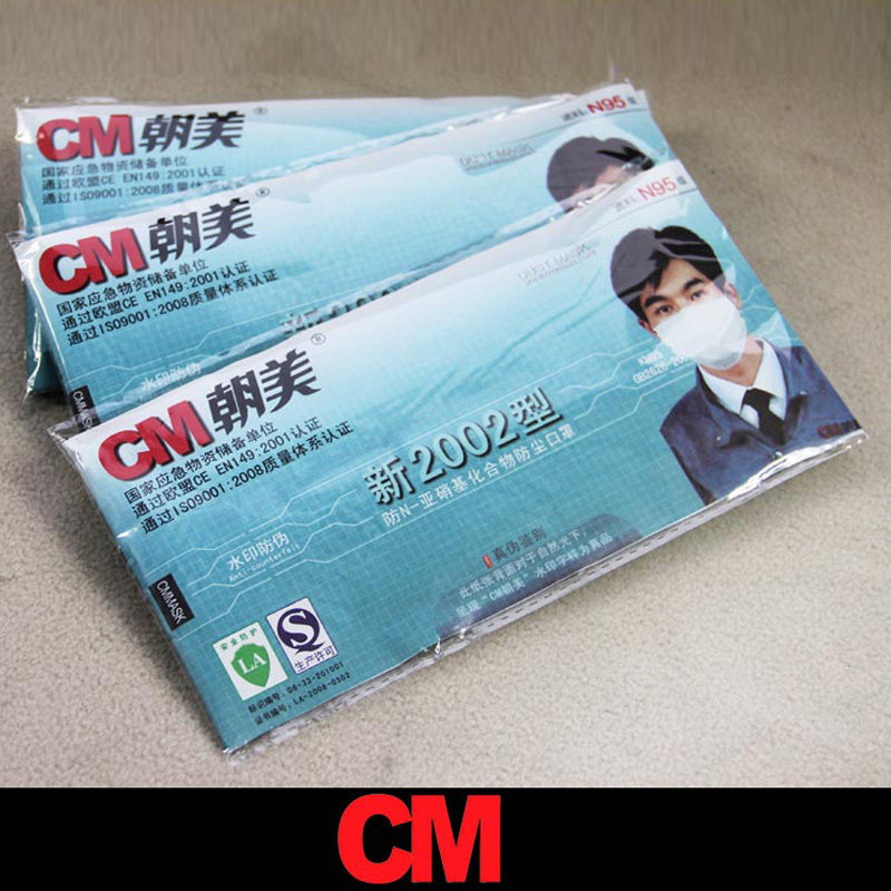 cm朝美2002型纱布口罩防尘透气防工业粉尘男女防雾霾可清洗易呼吸