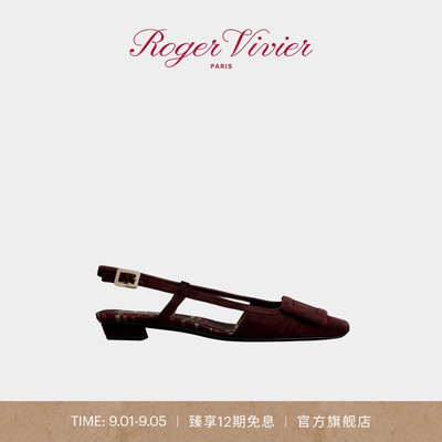 Roger Vivier/RV女鞋Belle Vivier皮革后袢带芭蕾鞋