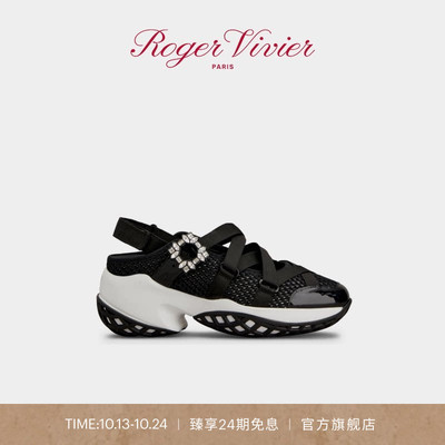 【24期免息】Roger Vivier/RV女鞋Viv Run织物芭蕾鞋休闲鞋