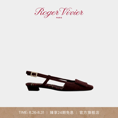 【24期免息】Roger Vivier/RV女鞋Belle Vivier皮革后袢带芭蕾鞋