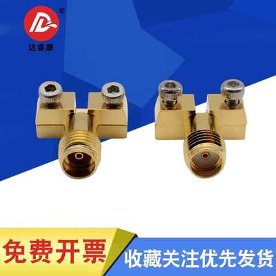 SMA-K夹板接头DC~18GHZ偏脚免焊02K243-40ME3   SMA-KE夹板母头