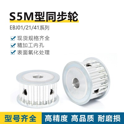 上隆高扭矩同步带轮TAA/TABS2M/S3M/S5M/S8M/T5/T10/MXL/XL同步轮