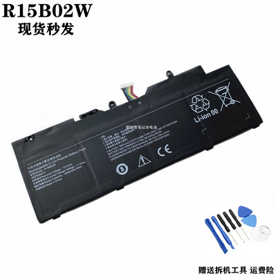 小米R15B02W笔记本电池