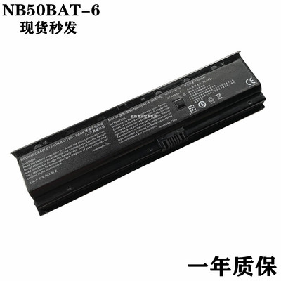 战神毁灭者DD2/3NB50BAT-6电池