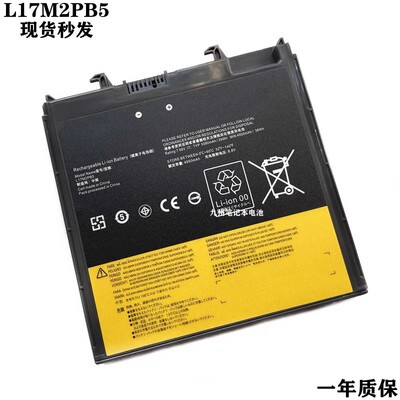 适用 联想 昭阳 E4-ARR E43-80 V330-14ARR089 扩展副笔记本电池