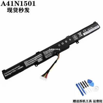 A41N1501FX71PRO笔记本电池