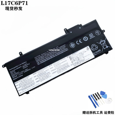 L17C6P71L17M6P71L17L6P71电池