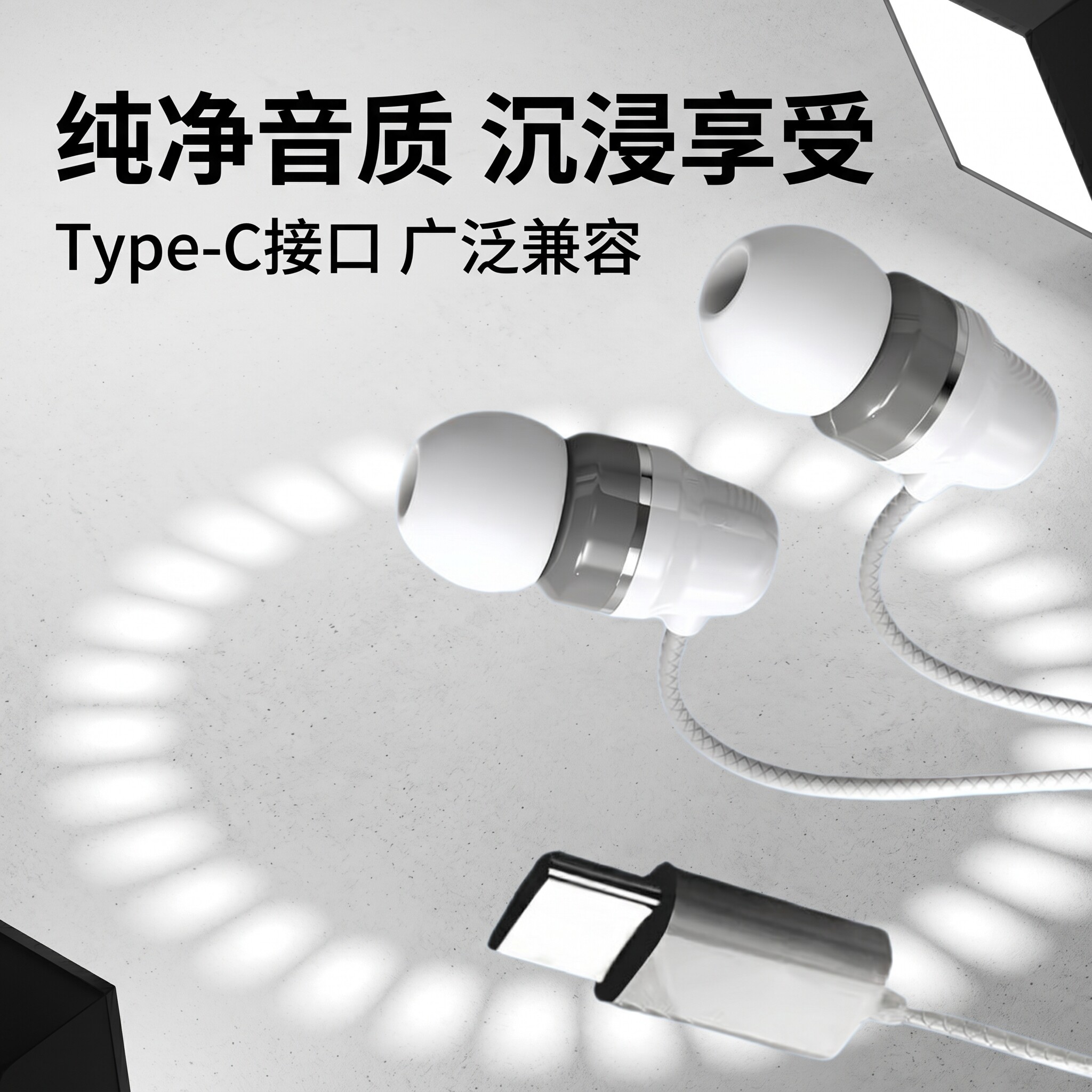 重低音K歌耳机适用华为OPPO小米VIVO手机typec有线耳机圆