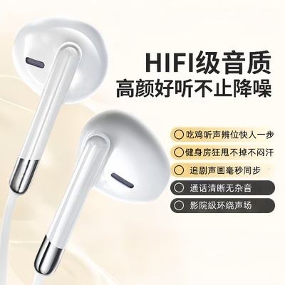 手机耳机有线高音质适用于vivo华为oppo圆孔typec入耳式K歌带麦