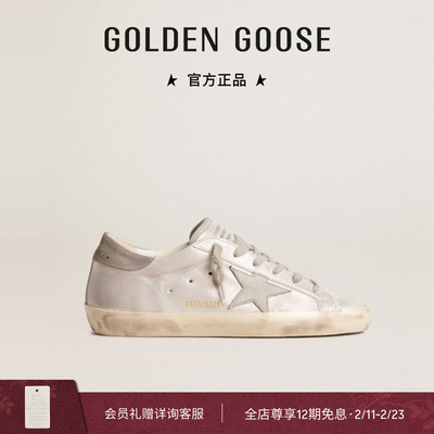 Golden Goose女款Super-Star休闲鞋春季新品礼物GGDB
