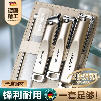 【下单立减30】德国指甲刀套装2025新款指甲剪指甲钳家用修脚工KM