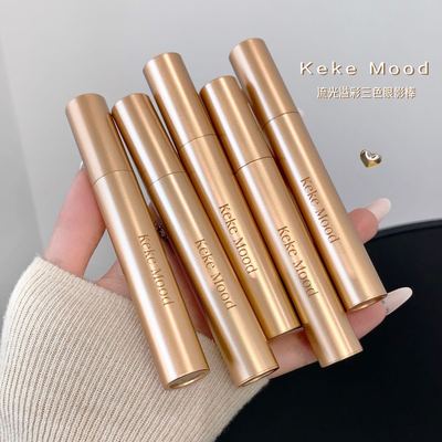 kekemood流光溢彩三色眼影棒提亮