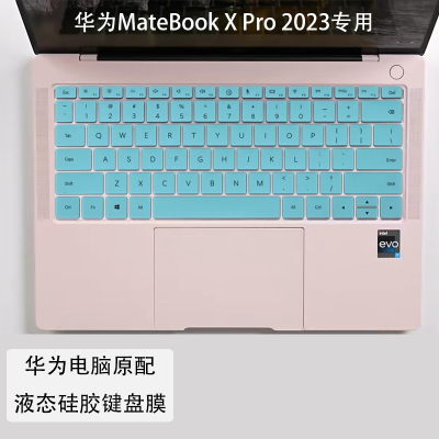 华为2023款键盘膜屏幕膜