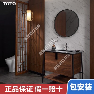 TOTO浴室柜LDCA090MWLDCA090MD陶瓷盆现代洗手盆洗手柜