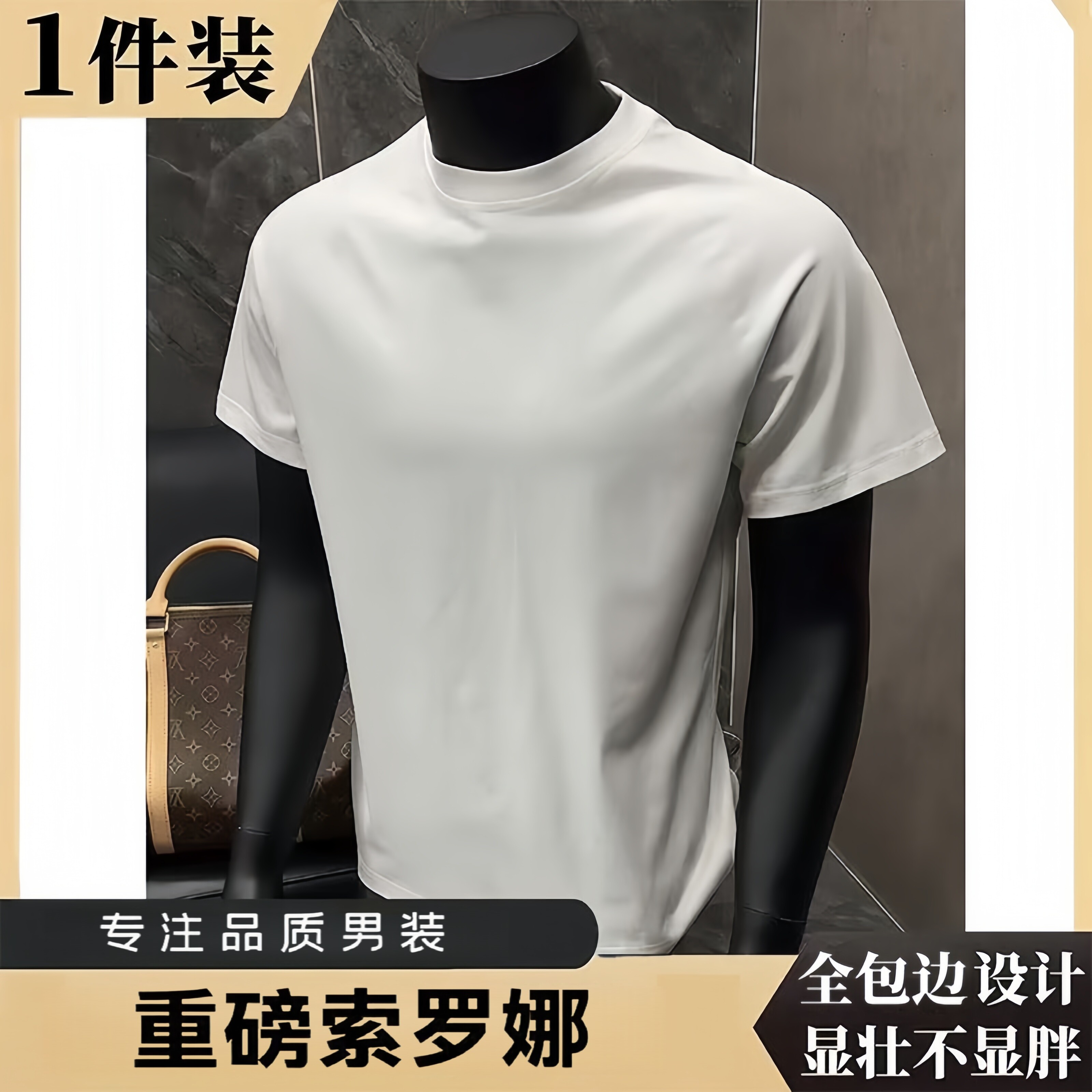 索罗娜白色凉感印花短袖T恤男生2026新款夏季宽松休闲百搭上衣服