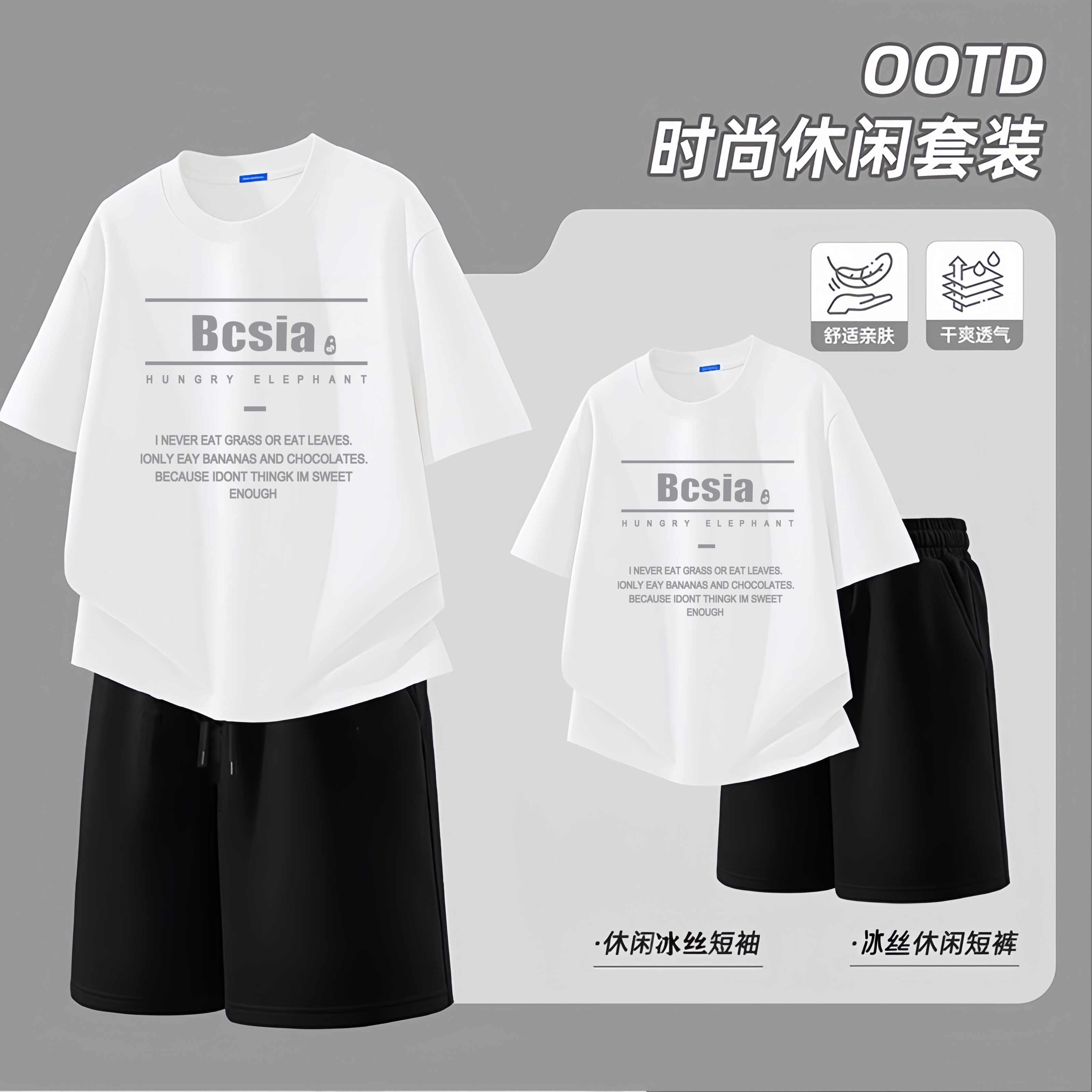 夏季新款休闲运动套装男青少年短袖t恤两件套潮流帅气五分裤穿搭