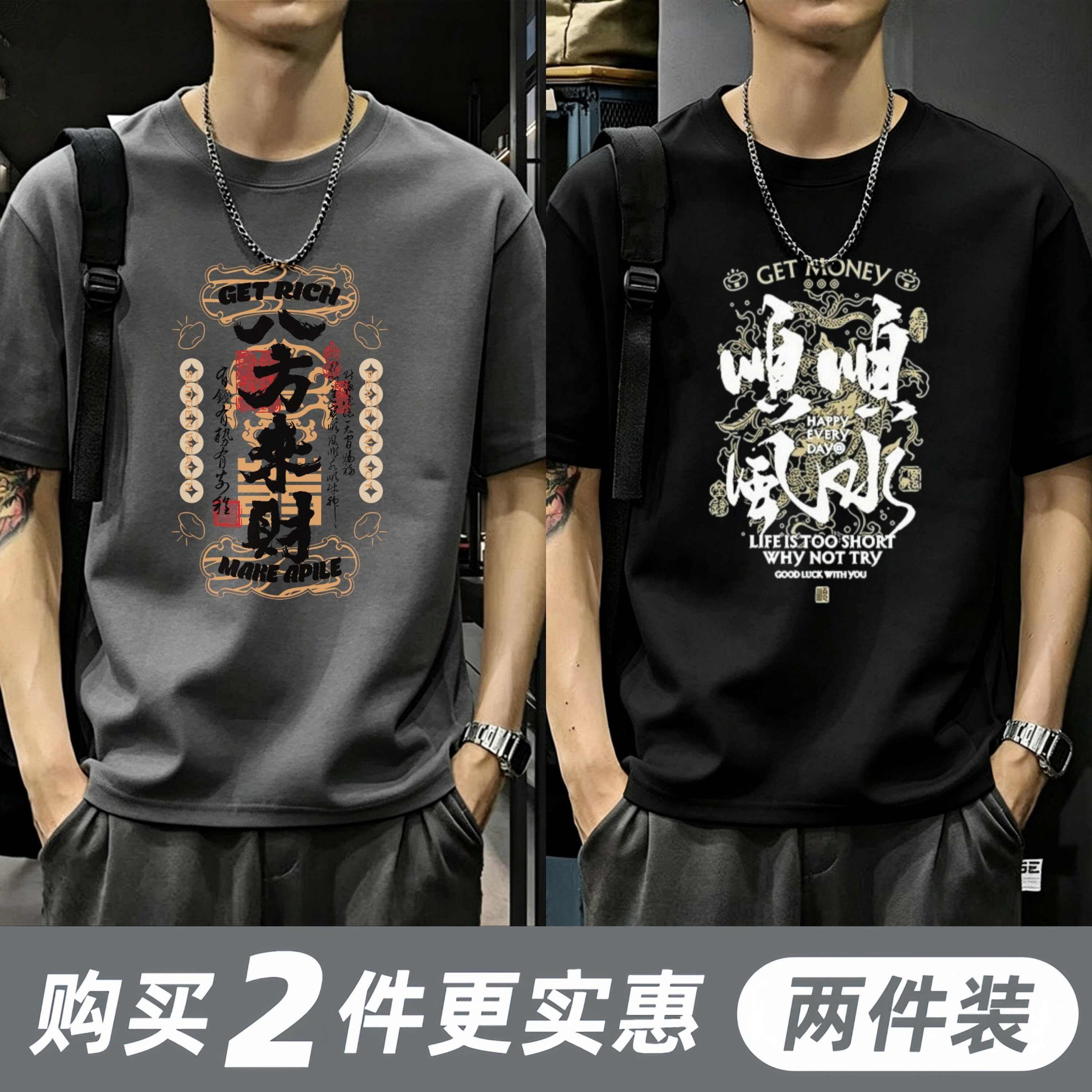 冰丝男士短袖夏季2026新款透气休闲运动半袖上衣夏天速干t恤男装