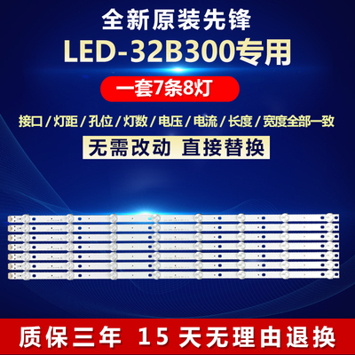 全新原装铝基板质保三年