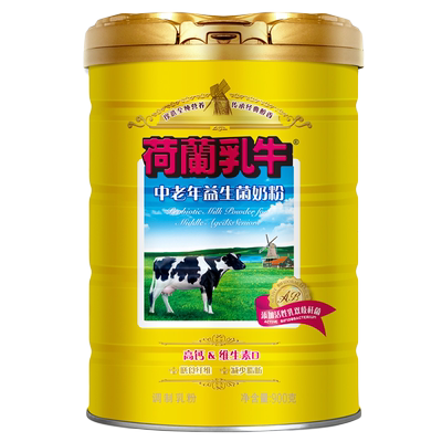 补充钙铁锌硒多种维生素