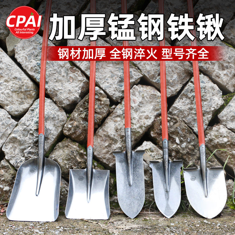 大铁锹锰钢铁铲子户外挖土松土神器园林园艺工具种菜挖树农用铁锨