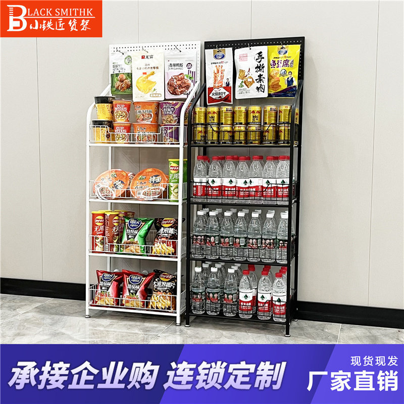 便利店零食饮料展示架超市门口促销架小卖部槟榔置物架面包小货架_虎窝淘