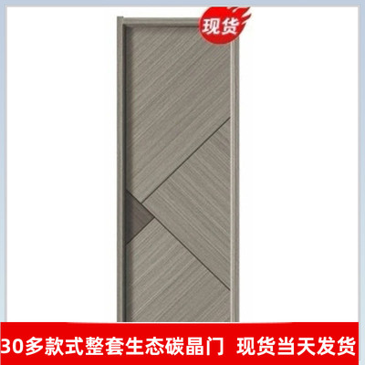 现货当天发货10个款式无漆门木门