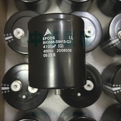 EPCOS西门子B43586-S9418-Q1 Q2 Q3爱普科斯 400V4100UF电解电容