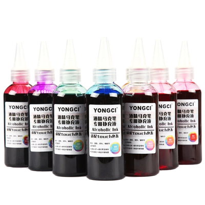 马克笔touch168油性酒精marker