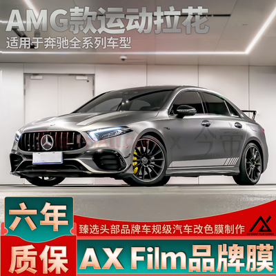 【官方推荐】高品质拉花质保6年