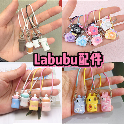 bubu奶瓶挂件斜挎站立坐坐可乐罐