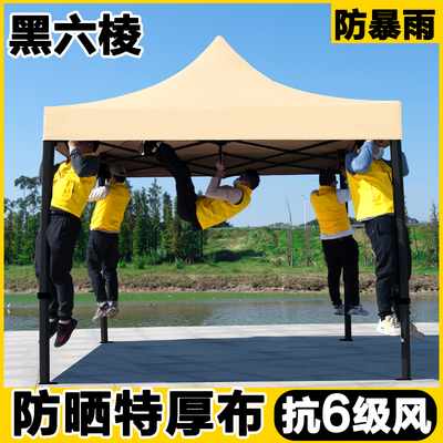 抗6级大风防暴雨防晒特厚帐篷
