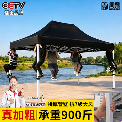 四脚帐篷四角加厚雨棚户外摆摊专用遮阳棚折叠伸缩式防雨棚子大伞