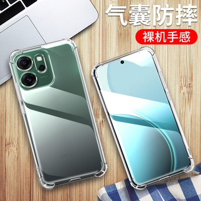 opporeno14f手机硅胶保护套