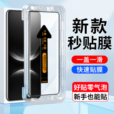 华为nova14pro曲面钢化玻璃膜