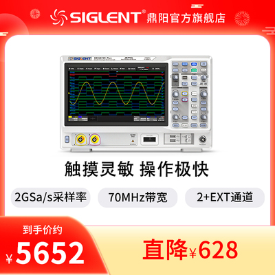 鼎阳原厂直发三年质保顺丰包邮