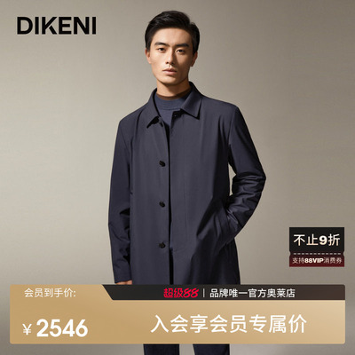 【意大利进口OLMETEX】迪柯尼秋季男士中长款商务行政夹克