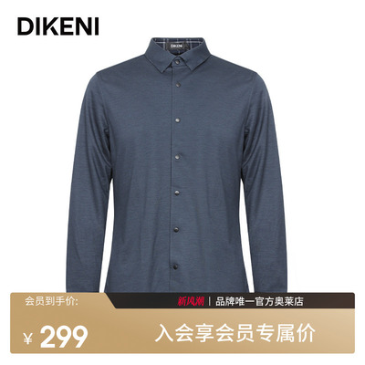 官方直营正品奥莱直降底价