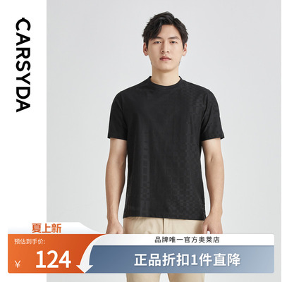 CARSYDA时尚棋盘格短袖T恤