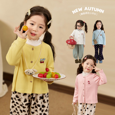 小O宝Okids童装女宝宝秋季开衫