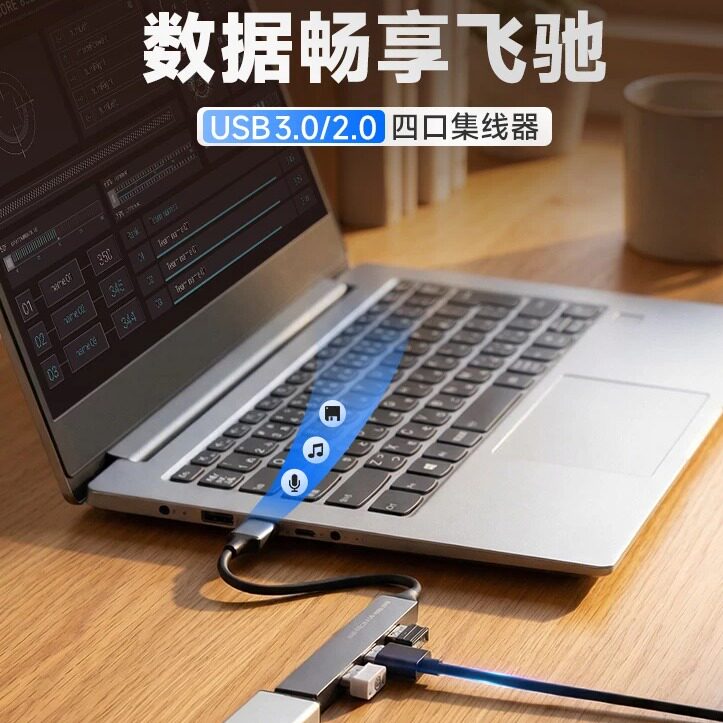 日本SANWAUSB集线器4口免驱动多设备兼容轻巧便携高速传输铝制壳