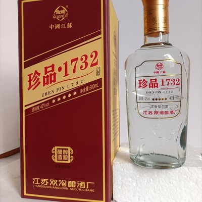 双沟酿酒珍品1732浓香型白酒500毫升一整箱42度/52度口粮酒